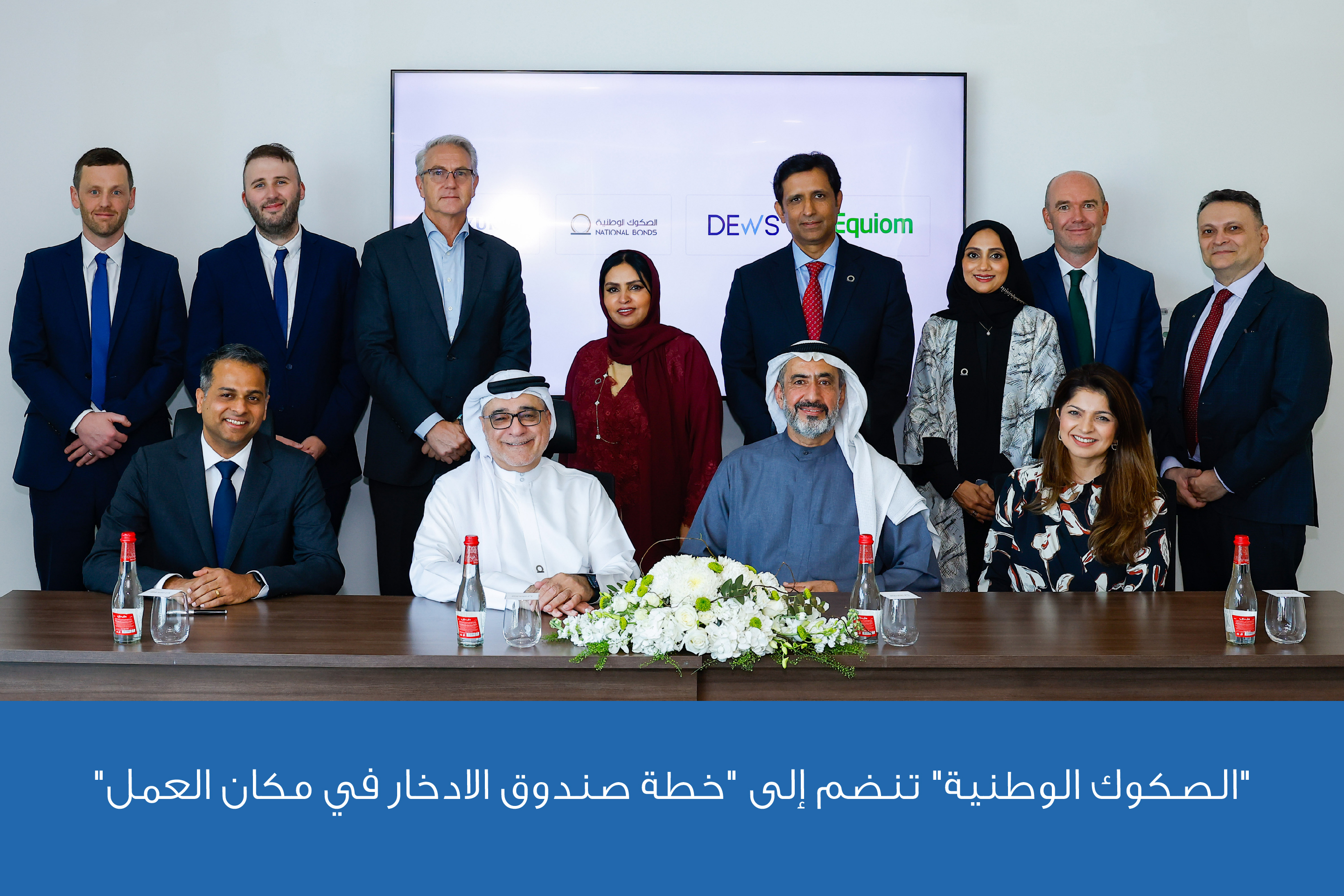 National Bonds Corporation